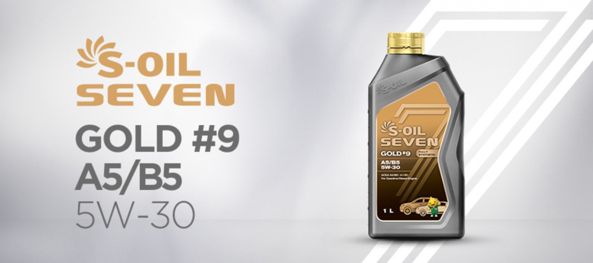 S-OIL 7 GOLD #9 A5/B5 5W-30