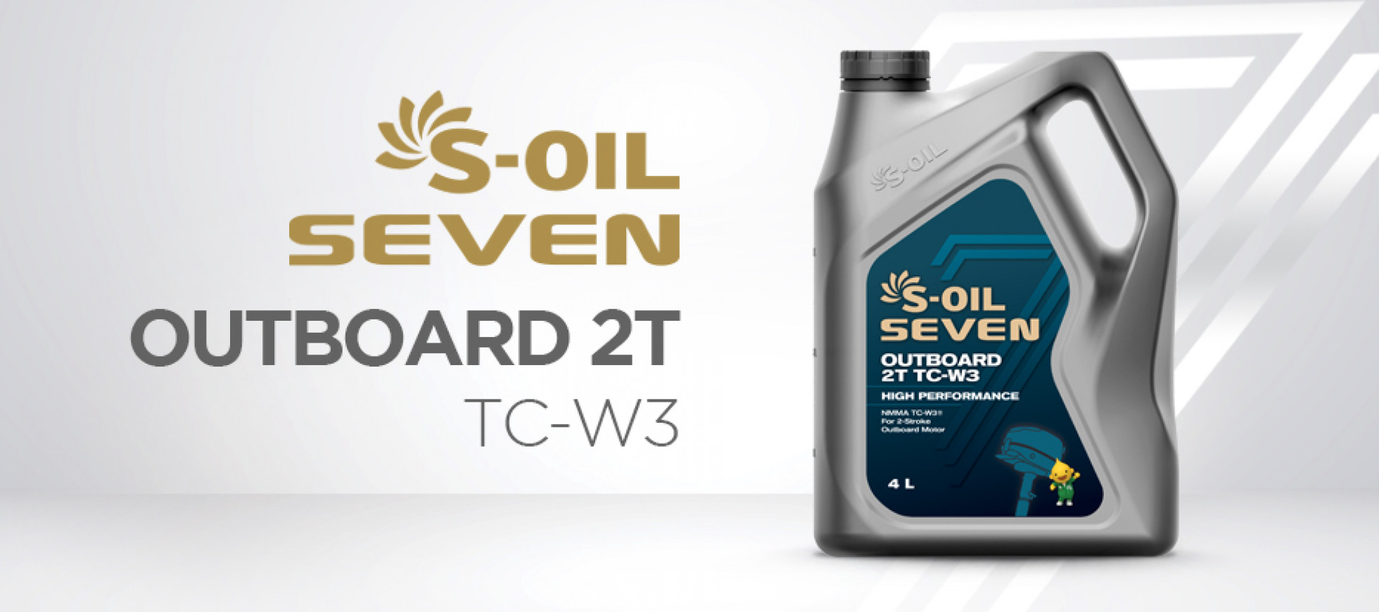 S-OIL 7 OUTBOARD